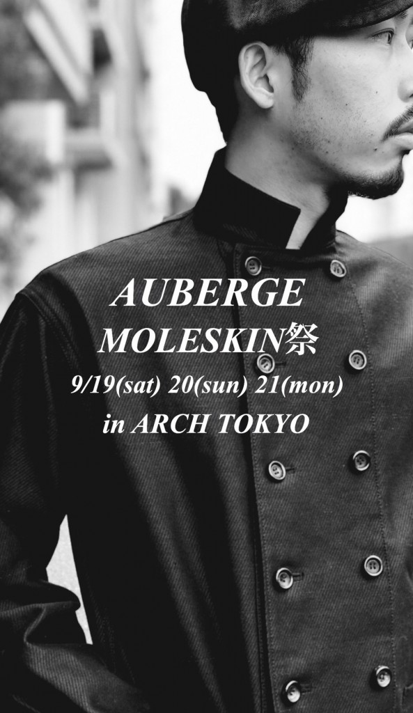 AUBERGE MOLESKIN祭 ” SUBIN MOLESKIN” | ARCH TOKYO